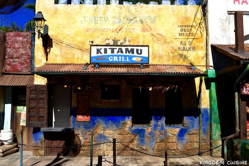 Harambe Market: Kitamu Grill Grilled Chicken Skewer — Kingdom Cuisine